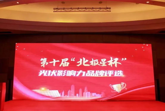 Company News | Mibet Energy